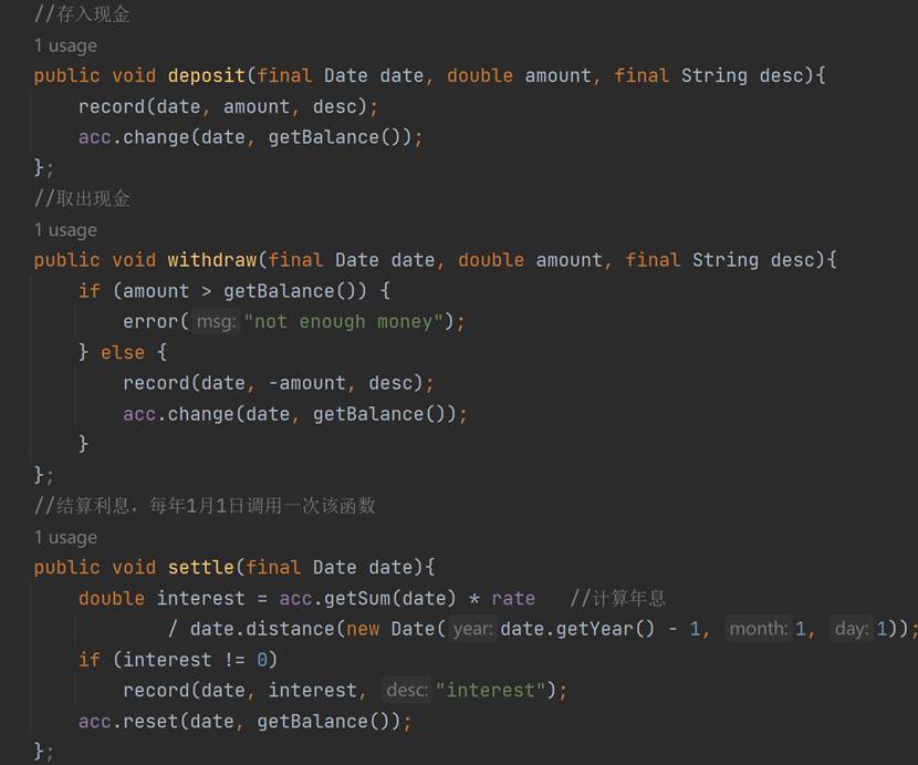Java个人银行账户管理系统课程设计报告 Hihi 的 Blog