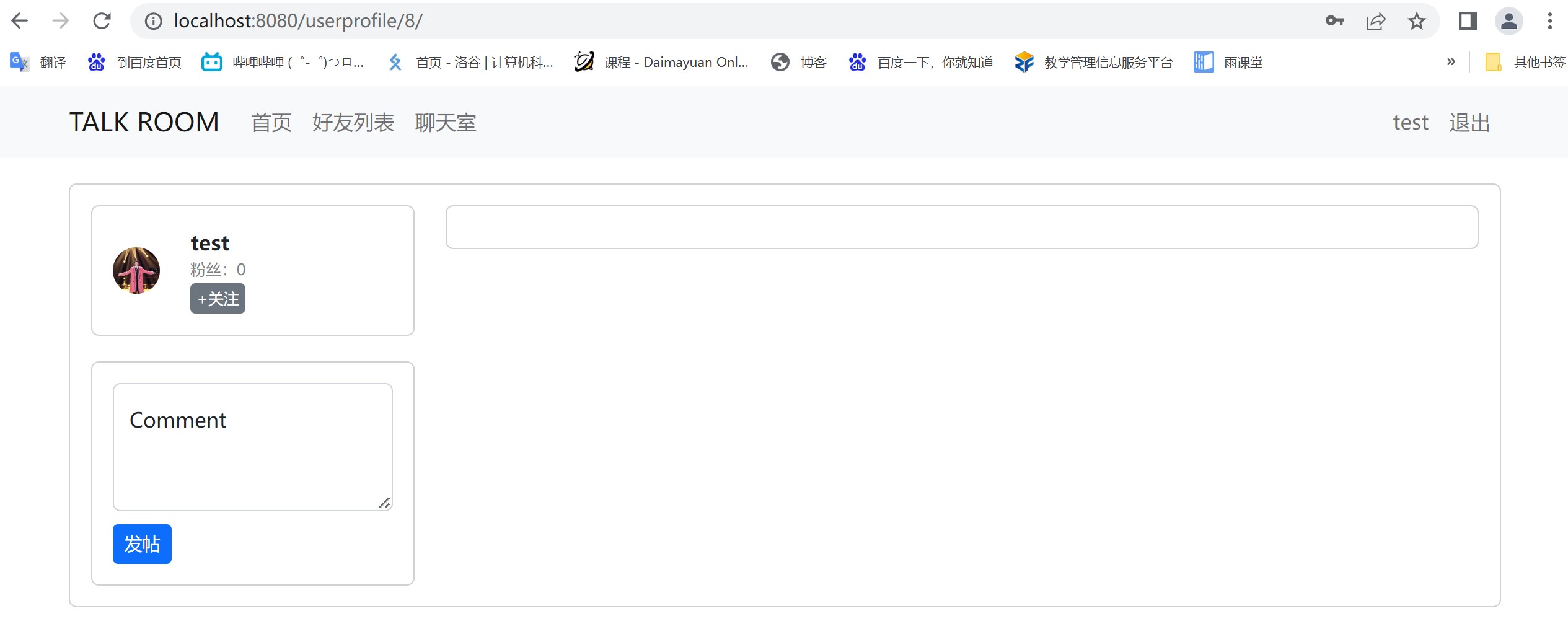JAVA课程设计报告聊天室系统 | HiHi 的 Blog