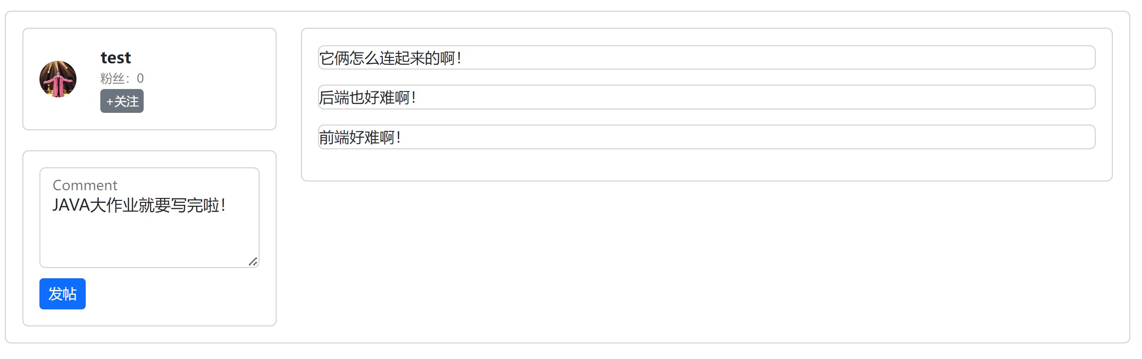 JAVA课程设计报告聊天室系统 | HiHi 的 Blog