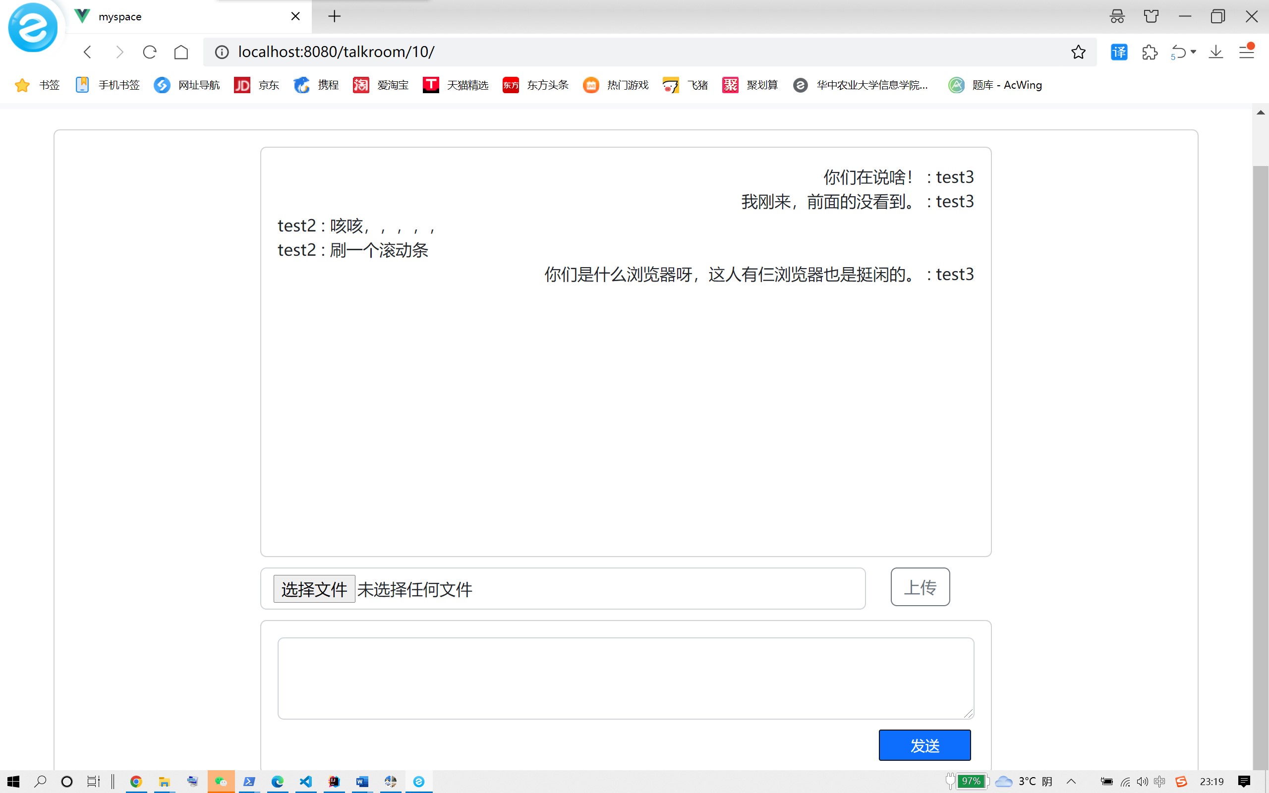 JAVA课程设计报告聊天室系统 | HiHi 的 Blog